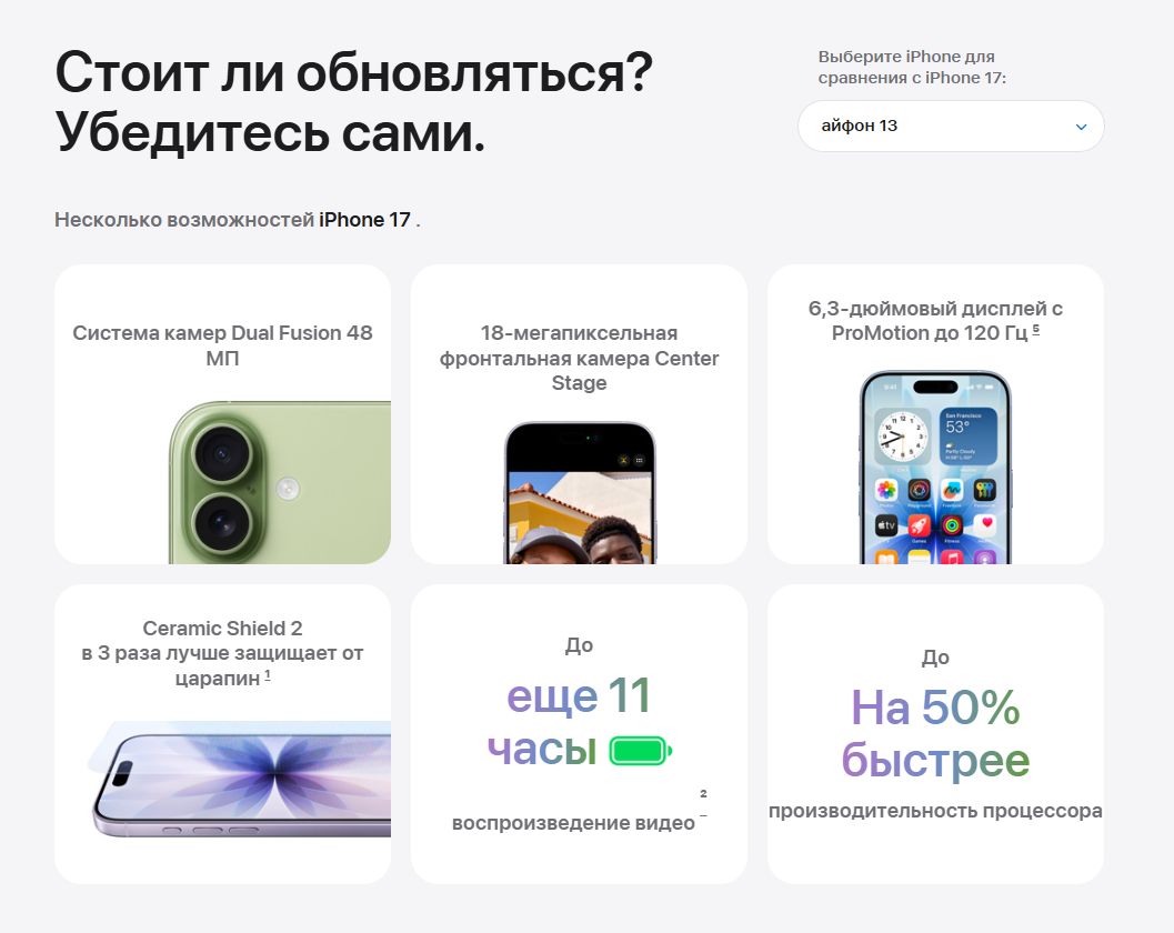 Купить iPhone 17 512Gb Голубой | Re:Luxe - Новокузнецк